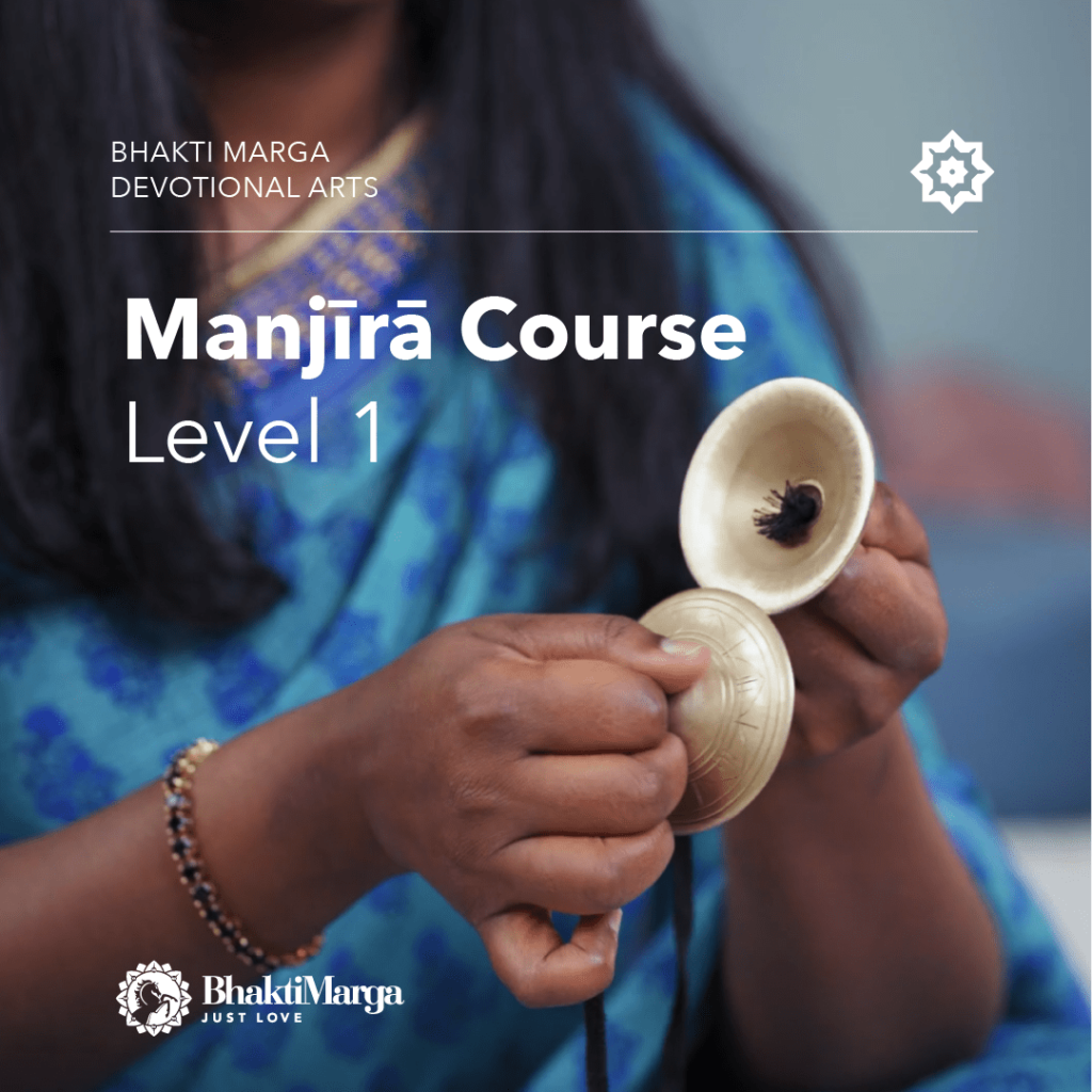 LMS Archives - Bhakti Marga